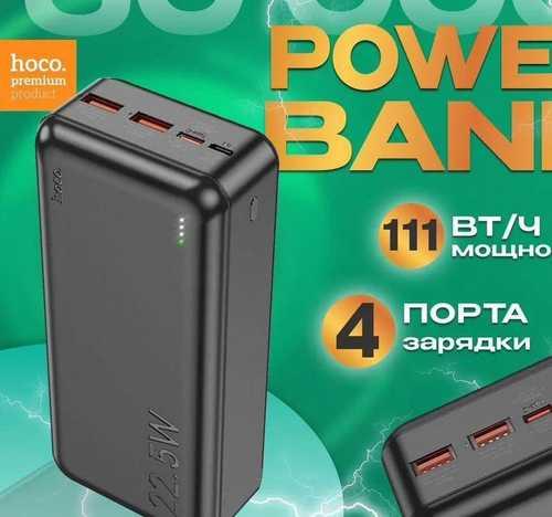 Powerbank Hoco J101B 30000 mAh 22.5W