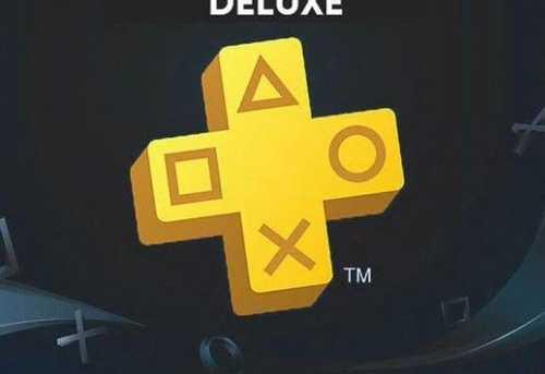 Deluxe / Extra / EA Play / Essential PS4 PS5
