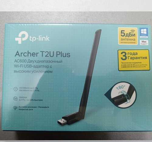 Адаптер Wi-Fi Tp-Link Archer T2U Plus AC600