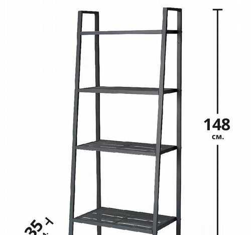 Стеллаж металлический IKEA Lerberg черный и белый