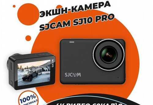 Экшн камера sjcam SJ10 PRO