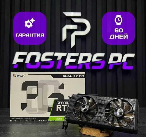 Palit RTX 3060 12Gb / Гарантия 60 дней / Trade-In