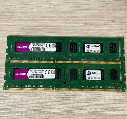 Оперативная память ddr3 4 gb 1600