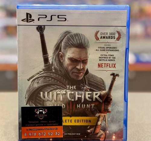 Б/У Witcher 3 - Wild Hunt PS5