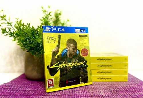 Cyberpunk 2077 PS4 PS5 Новый