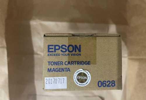 Картридж Epson C13S050628