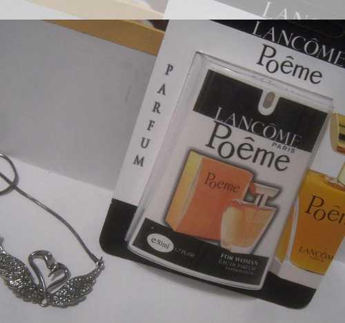 Парфюм Poeme (lancome) 50 мл.  Все новое