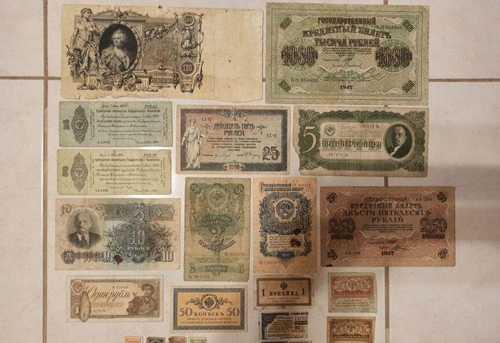 Старые Банкноты