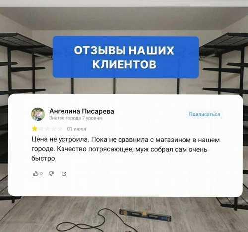 Гардеробная титан от производителя