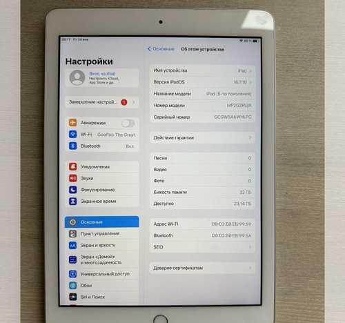 iPad air 5 го поколения А1822