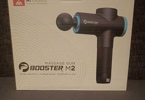 Перкуссионный массажер booster m2