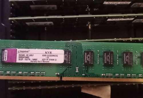 Kingston valueram 2 гб DDR3 1333 мгц dimm CL9 KVR1