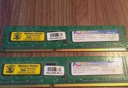 Memory Power 2*2GB PC1333
