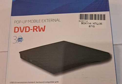 Внешний корпус для DVD привода 9.5 мм USB 3.0
