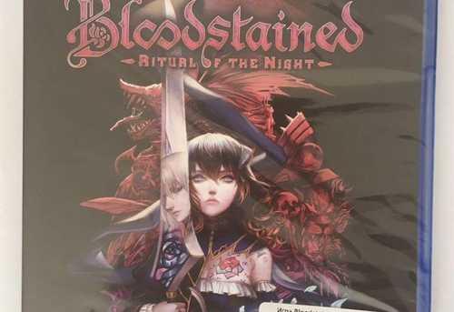 Bloodstained Ritual of the night ps4 новый