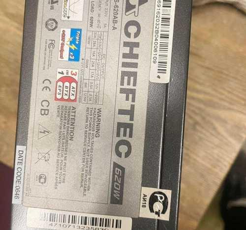 Блок питания для пк Chieftec GPS-620AB-A 620W