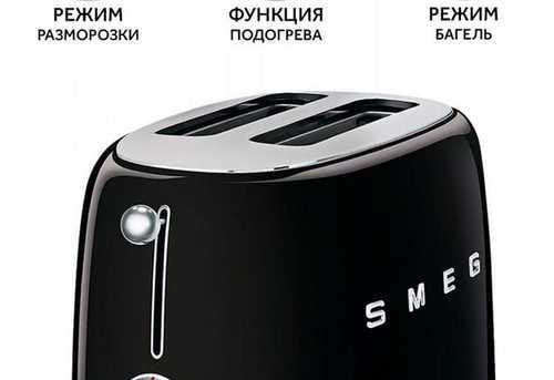 Тостер Smeg TSF01bleu