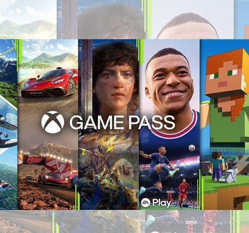 Xbox Game Pass Ultimate на 13 месяцев