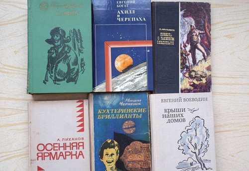Книги изданы в 1970-х годах