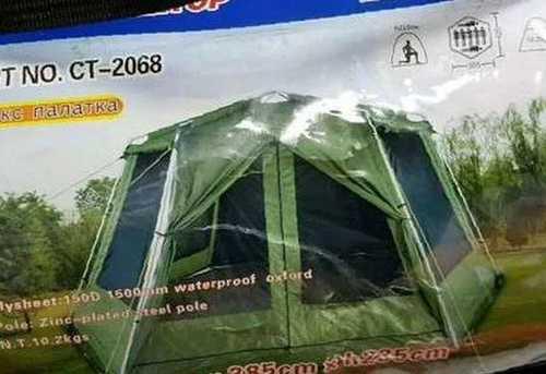 Палатка - шатер ст - 2068