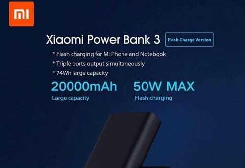 Xiaomi Mi 50W Power Bank 3 Pro