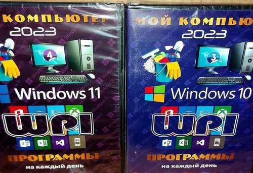 Установочные диски Windows