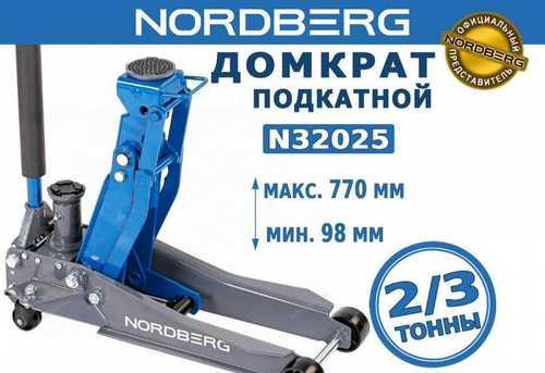 Домкрат подкатной 98-770 мм Nordberg N32025