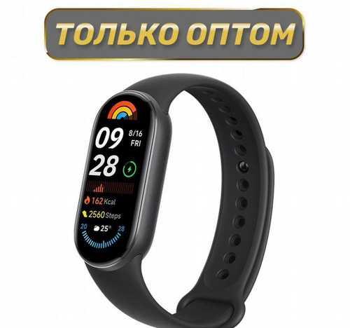 Оптом / Xiaomi Mi SMART Band 9