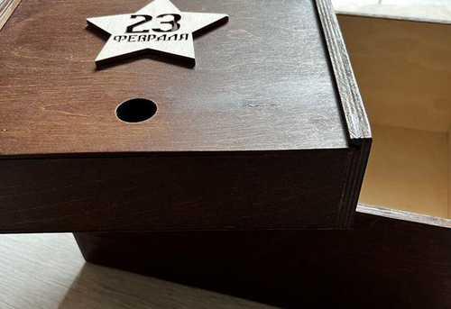 Подарочная деревянная коробка с 23 февраля