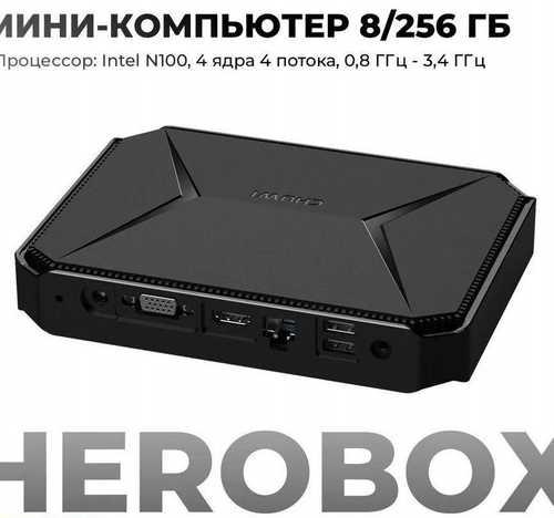 Неттоп мини пк Chuwi Herobox Intel N100/8Gb/256Gb