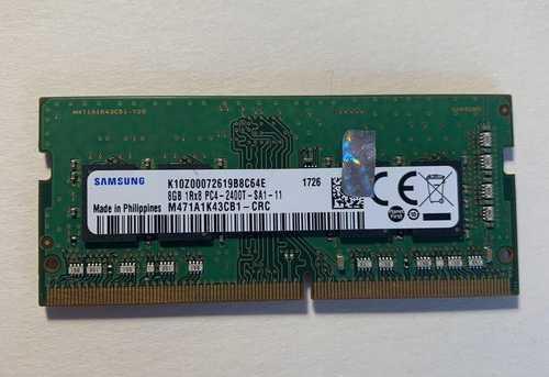 Память sodimm 8gb ddr4 2400