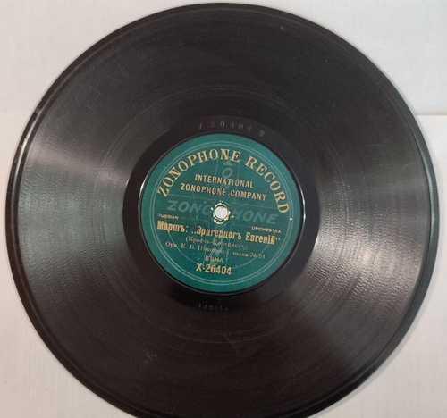 Граммофонная пластинка, Zonophone Record Въна