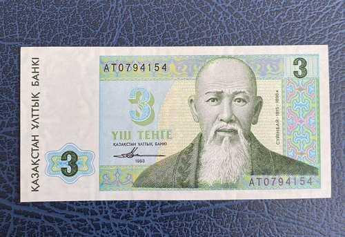 Казахстан банкнота 3 тенге 1993 год пресс/UNC