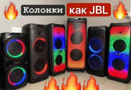 Блютуз колонка портативная как jbl