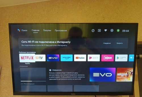 Телевизоры со SMART tv