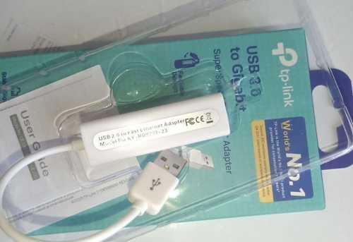 Usb wifi адаптер RJ 45