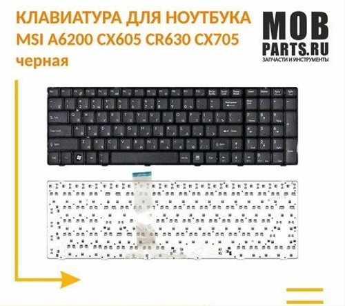 Клавиатура MSI A6200, CX605, CR630, CX705 черная