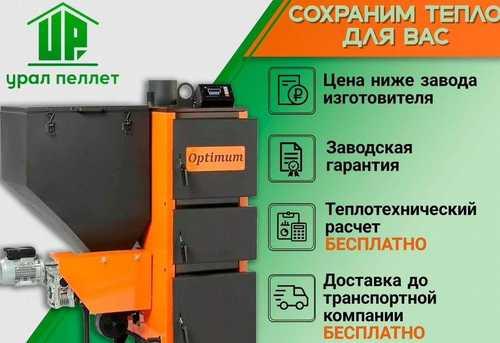 Автоматический котел Vulkan Optimum Uni Max 300