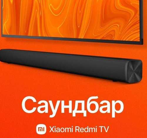 Саундбар Xiaomi Redmi TV Soundbar MDZ-34-DA