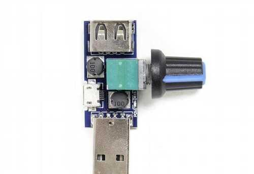 2-USB регулятор напряжения понижающий 4-12 в 2.5-8