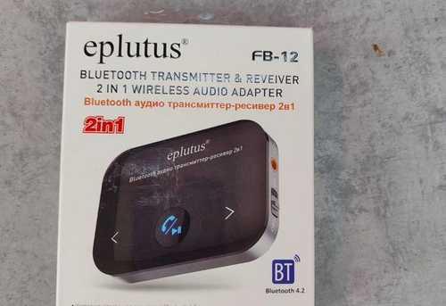 Bluetooth передатчик / приемник Eplutus FB-12