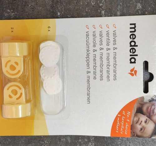 Мембраны и клапаны для молокоотсоса Medela