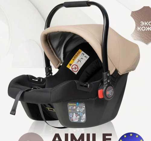 Автолюлька Aimile KS-2150 / цвет кремовый экокожа