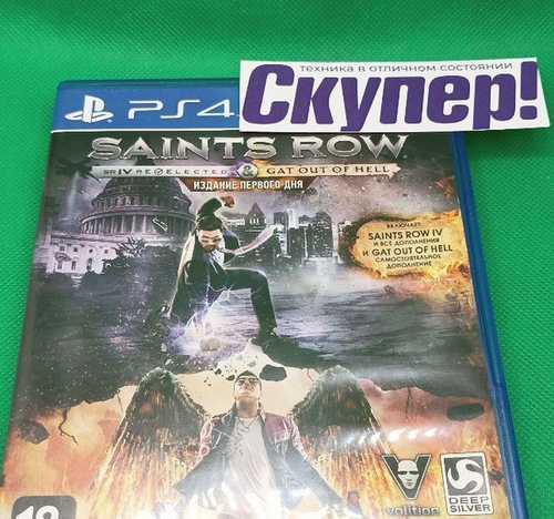 Saints Row ps4, диск