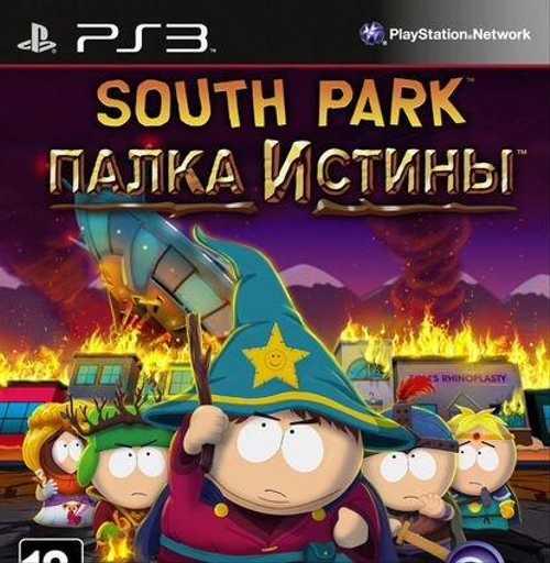 South Park: Палка Истины (PS3) б\у