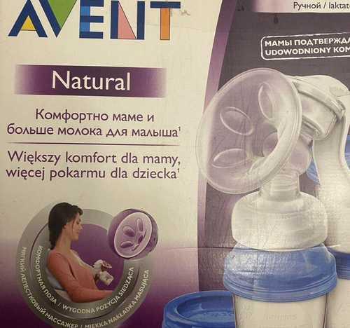 Молокоотсос avent ручной