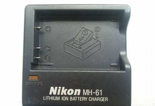 Зарядное устройство MH-61 для Nikon