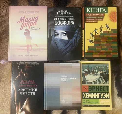 Книги