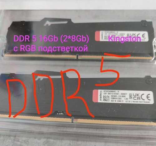 Kingston fury RGB ddr 5 16gb(2*8)