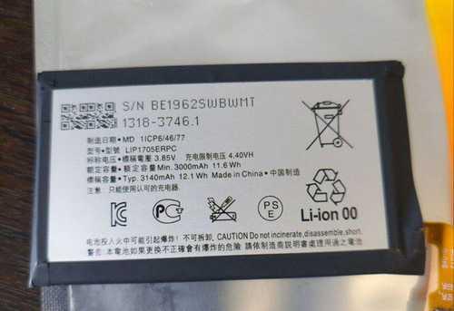 Батарея - аккумулятор Sony Xperia 5